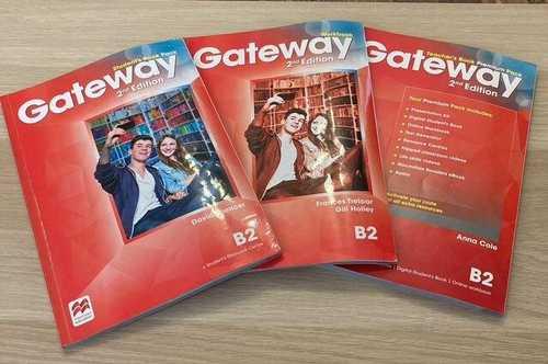 Gateway B2