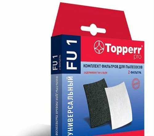 Topperr FU 1 Комплект универсальных фильтров для пылесоса