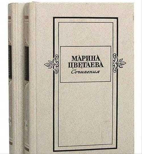 Сочинение: Поэзия Марины Цветаевой — дневник ее души