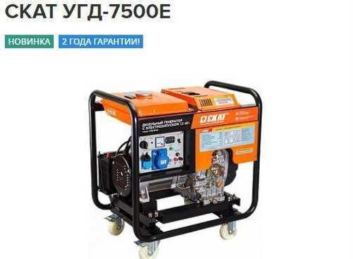 Дизельный генератор скат угд-7500Е