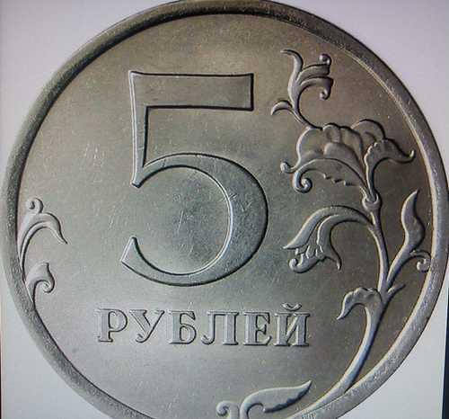 Обмен 5 р 2010(оба м,д) + 2 р - на бим
