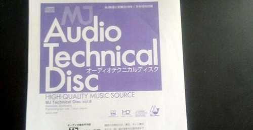 MJ Audio Technical Disc