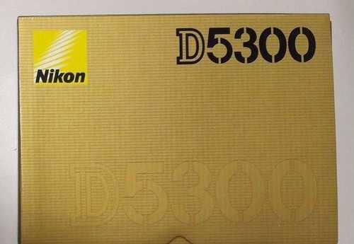 Фотоаппарат Nikon D5300 Body (серый)