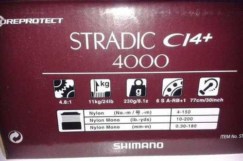 Новая катушка Shimano 16 Stradic Ci4+ 4000