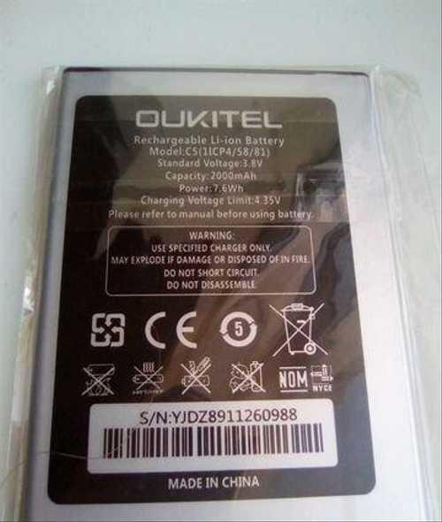 Аккумулятор для Oukitel