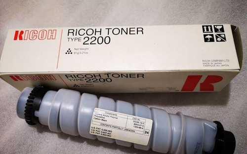 Тонер-картридж Ricoh Type 2200 черный