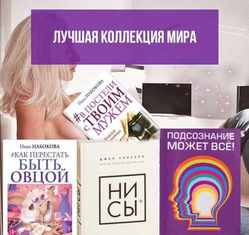 Книга Книги Коллекция