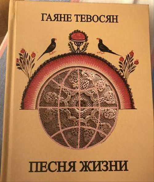Книги | Festima.Ru - Мониторинг объявлений