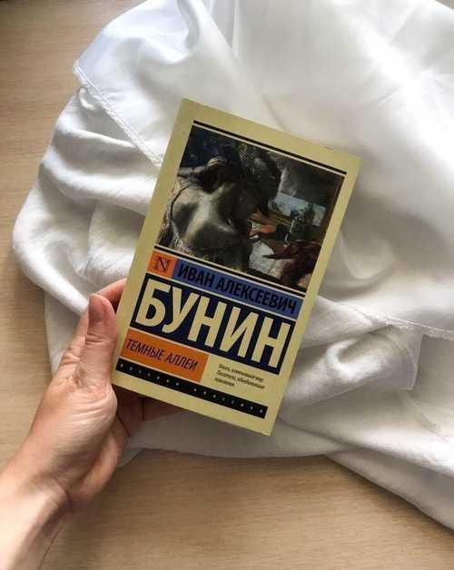 Аренда/прокат книг