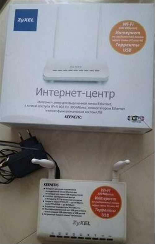 ZyXel Keenetic 802.11 Роутер tp-li