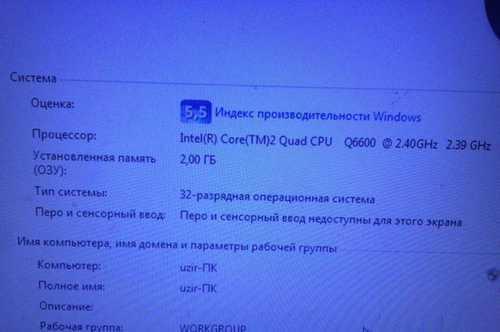 Пк. Процессор