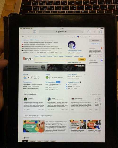 iPad 2 Wi-Fi + 3G 16GB Black