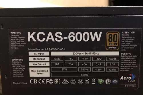 Схема kcas 600w