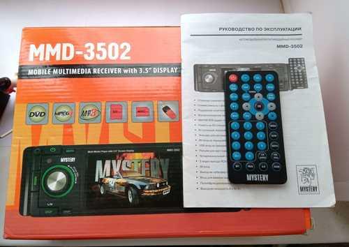 Автомагнитола Mystery MMD-3502