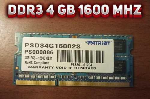 Sodimm DDR3 4GB 1600 mhz Оперативная память