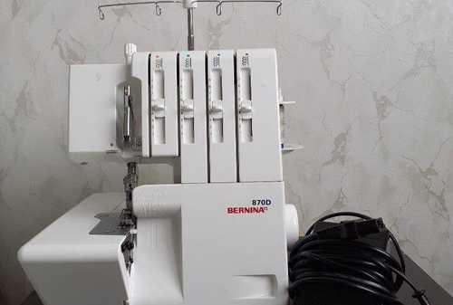 Оверлок Bernina 870D