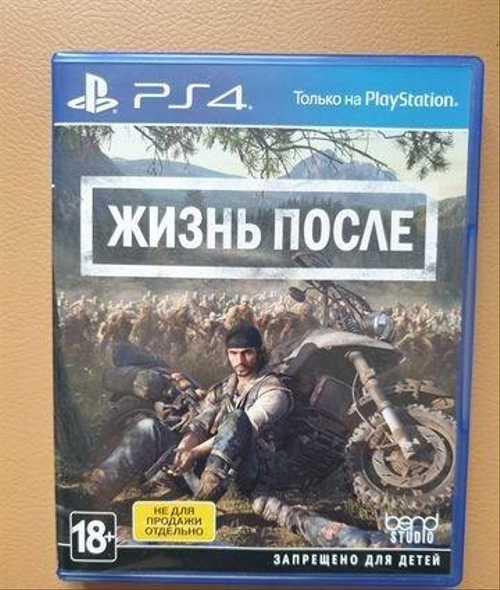 Карта игры жизнь после ps4 - 92 фото