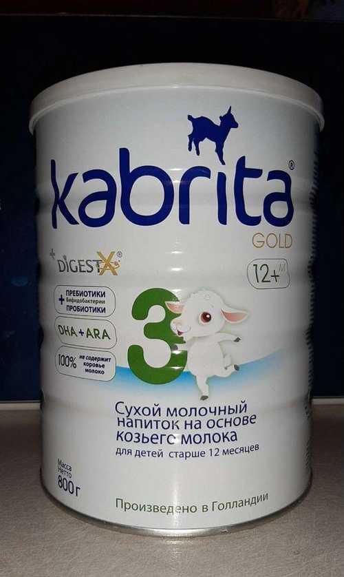Смесь Kabrita 3