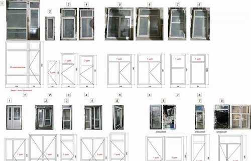 Окна пластиковые, алюминиевые б.у распродажа