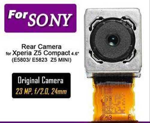 Камера основная Sony Xperia Z5 Compact E5823