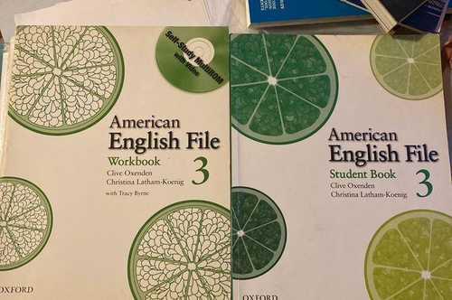 American English file