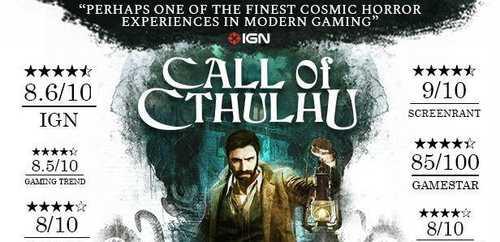 Ключ Steam Call of Cthulhu (2018)