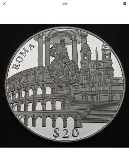 Серебряная монета, 20 долларов, Либерия, " Рим"