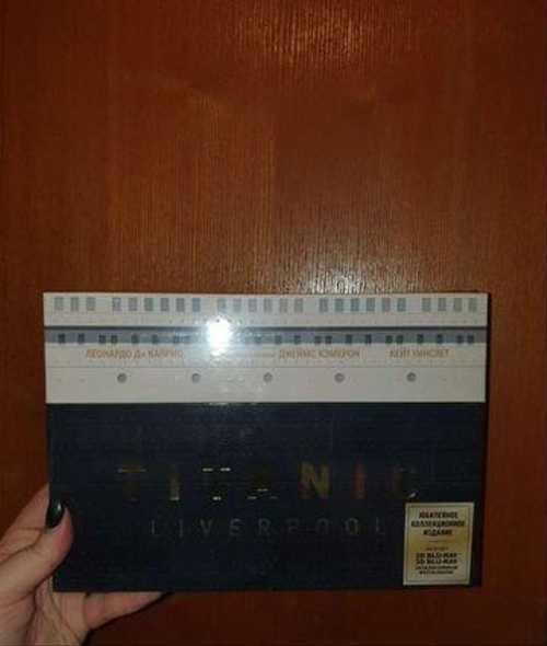 Коллекционное издание Титаник BluRay