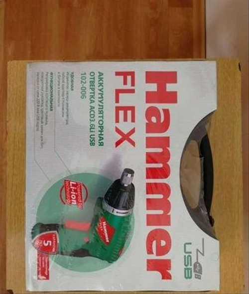 Аккумуляторная отвёртка Hammer flex
