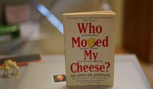 Who moved my cheese - Dr. Spencer Johnson Бизнес к