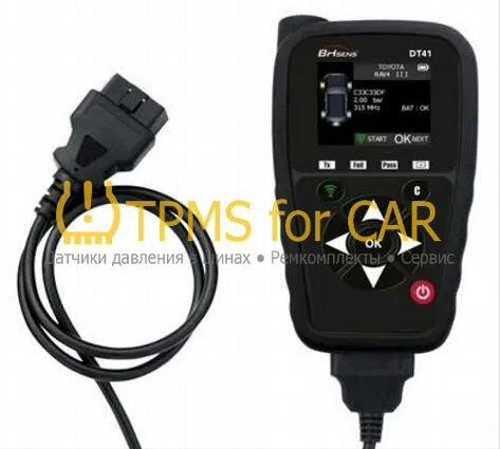 Новый сканер программатор tpms Ateq DT41 (BHSens)