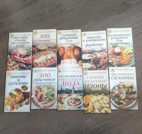 Кулинарные книги в мягкой обложке, журналы с рецеп