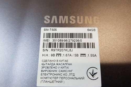 Samsung Т505