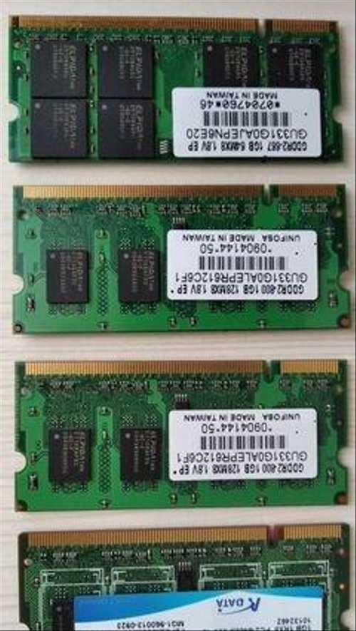 Модули памяти DDR2 для ноутбука