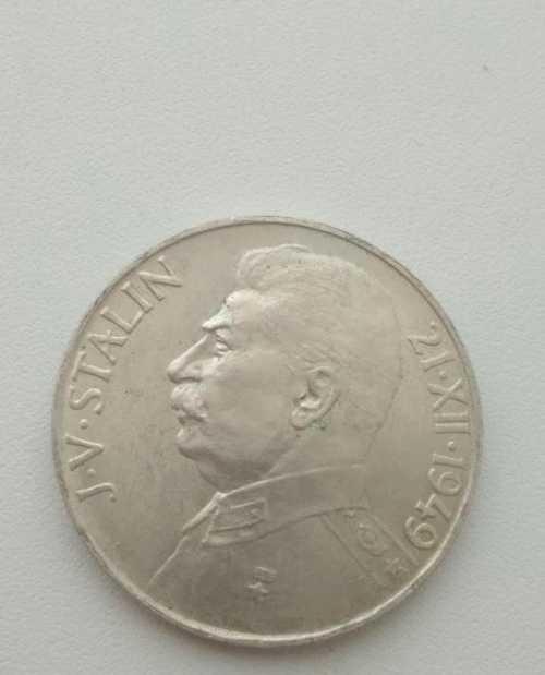 100 крон Чехословакия 1949 Сталин Серебро
