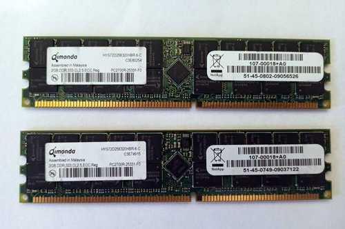 Оперативная память HYS72D256320HBR-6-C DDR 2GB
