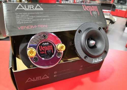 Рупора на неодиме Aura Venom -T6N