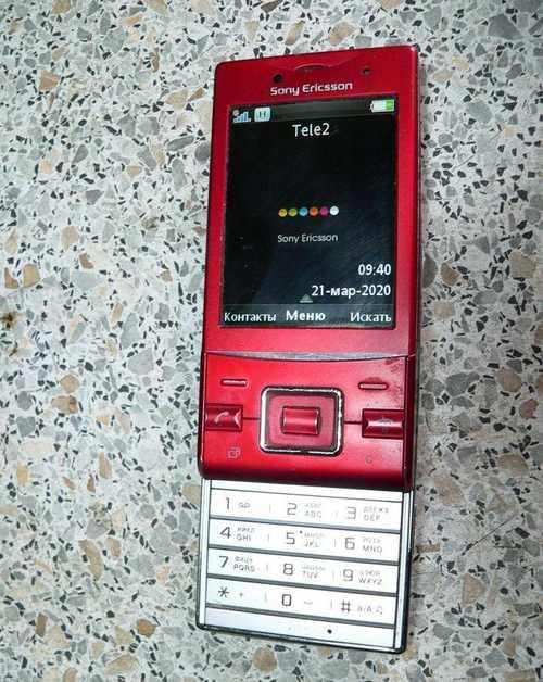 Sony Ericsson Hazel J-20