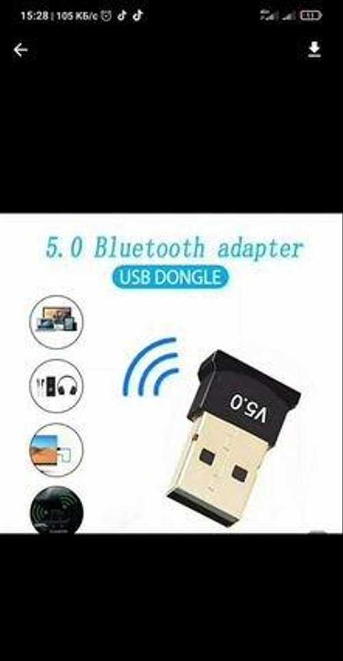 Usb Bluetooth адаптеры Bt 5,0 Usb беспроводной ком