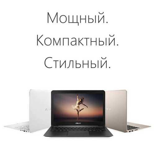 Ультратонкий ноутбук Ультрабук Asus UX305F