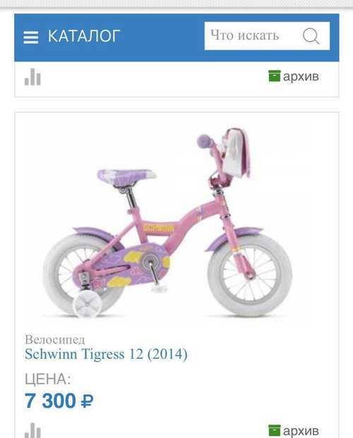 Велосипед schwinn tigress