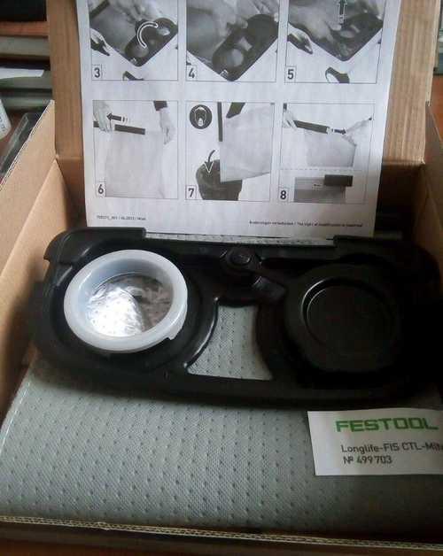 Мешок пылесборник многоразовый к Festool mini