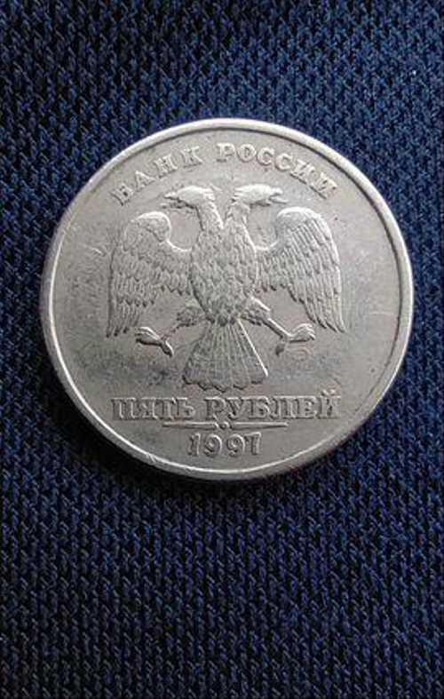 Монета 5 рублей брак не виден монетный двор
