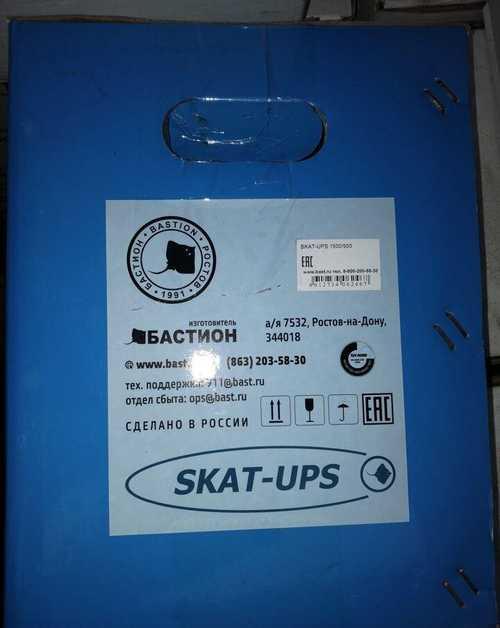 Источник бесперебойного питания skat-UPS 1500/900