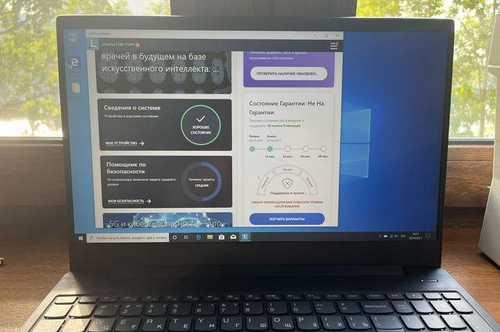Ноутбку Lenovo IdeaPad S340-15API