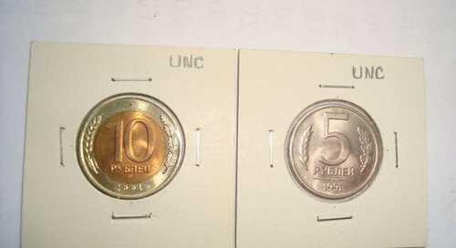 Монеты 1991-93гг