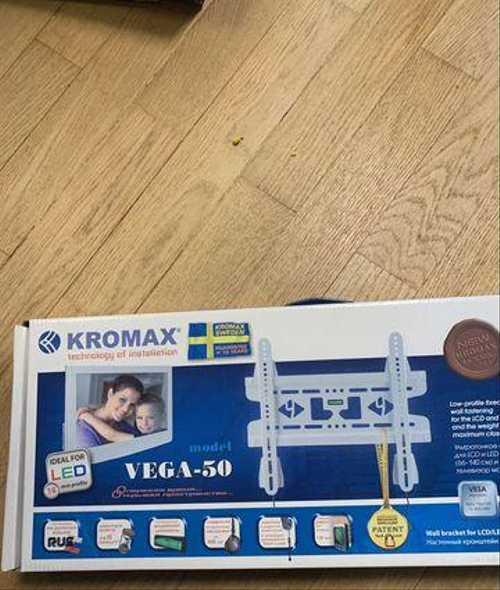 Кронштейн kromax 45