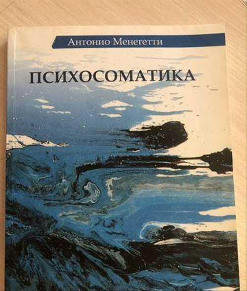 Книги психология / саморазвитие