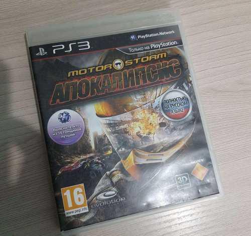Игры для Playstation 3