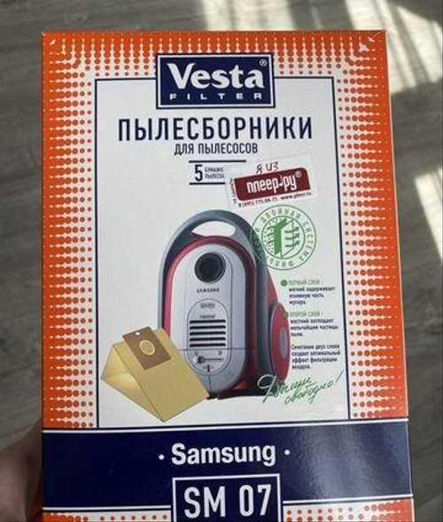 Пылесборники для пылесосов Samsung Vesta SM 09